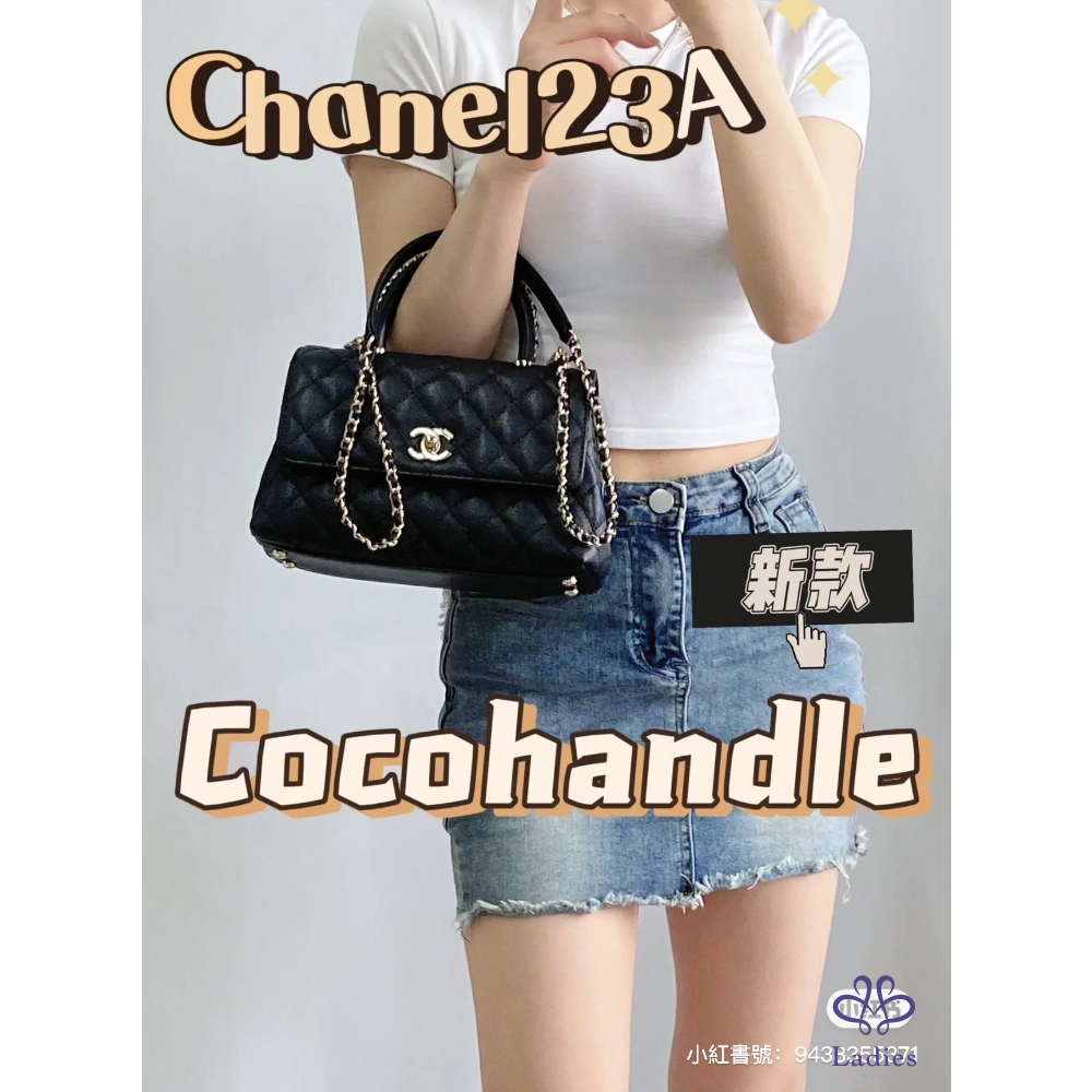 寵愛女人精品交易平台|二手精品平台|二手精品包|二手買賣|